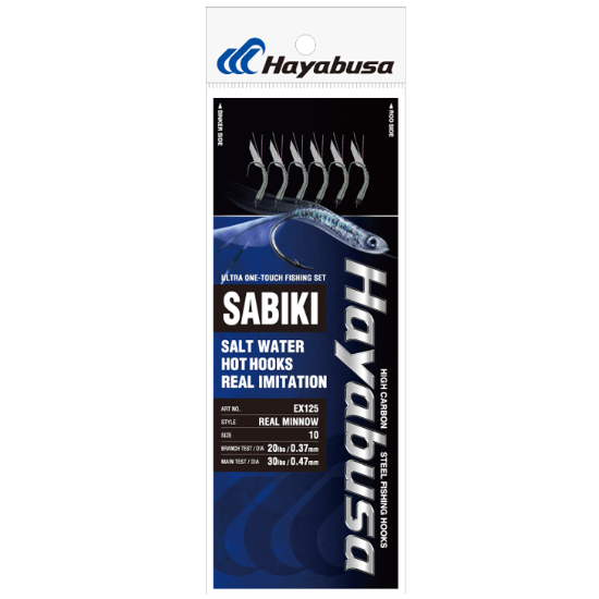 Angler's Bay. Hayabusa Real Minnow Sabiki
