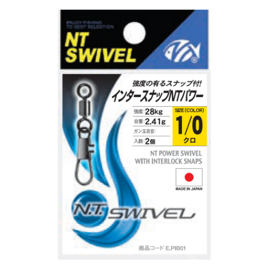 Angler's Bay. NT Power Swivel With Interlock Snap