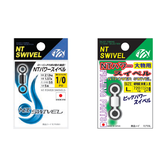 Angler's Bay. NT Power Swivel